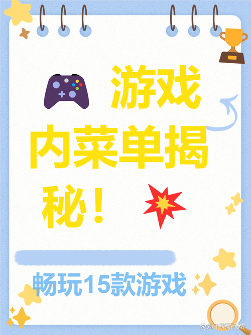 内置菜单游戏大全有悬浮窗