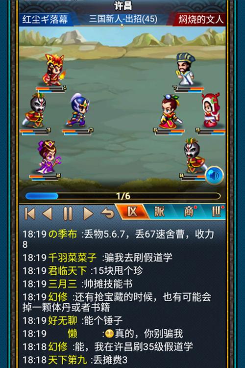 幻想三国ol汉风官网入口图标