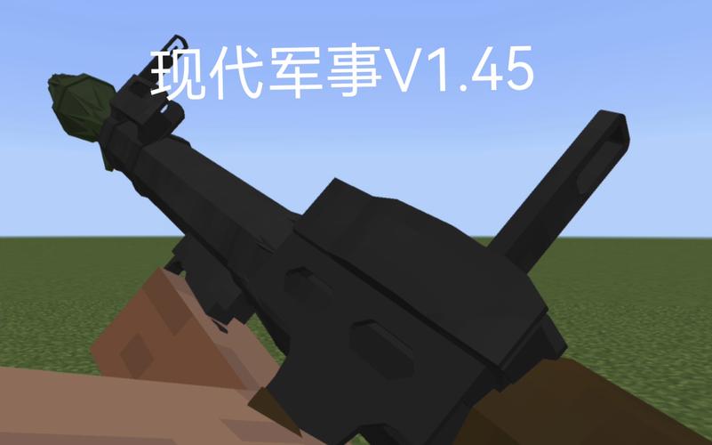 我的世界现代军事战争版蓝色版无广告免费截图