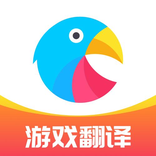 游戏翻译助手一键翻译截图