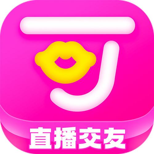 可人app安装截图