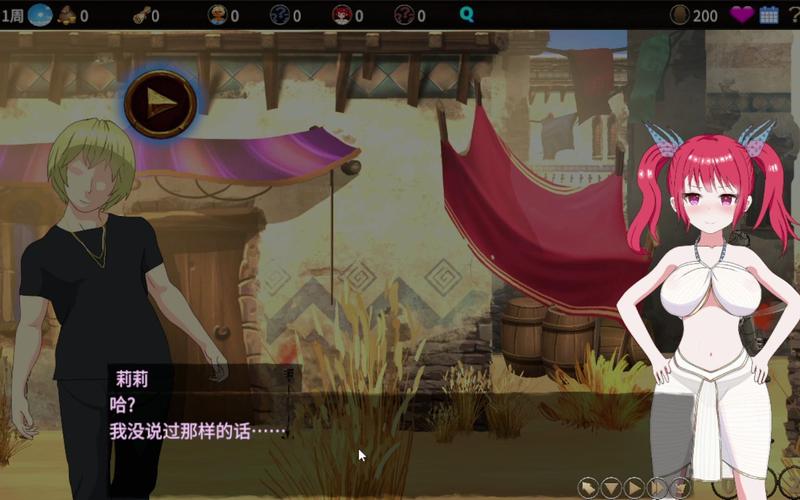 被蛮族盯上的村庄安卓直装版截图