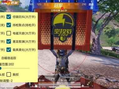 和平精英锁头挂免费