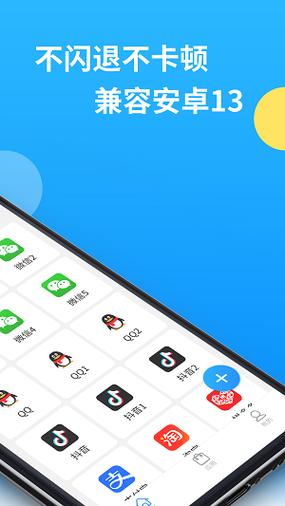 辅助包32位apk截图