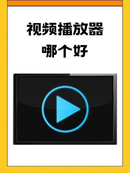 新浪视频播放器安装包怎么截图