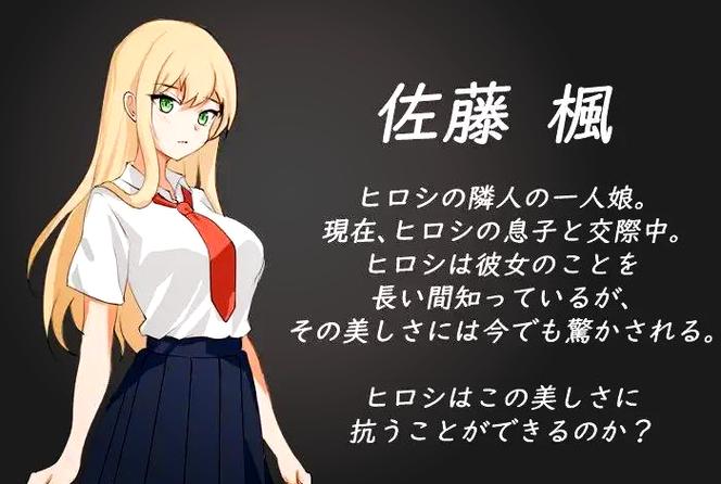 NTR游戏手机版免费解锁版