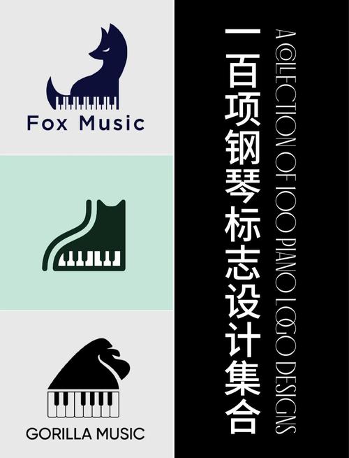 音乐钢琴游戏图标