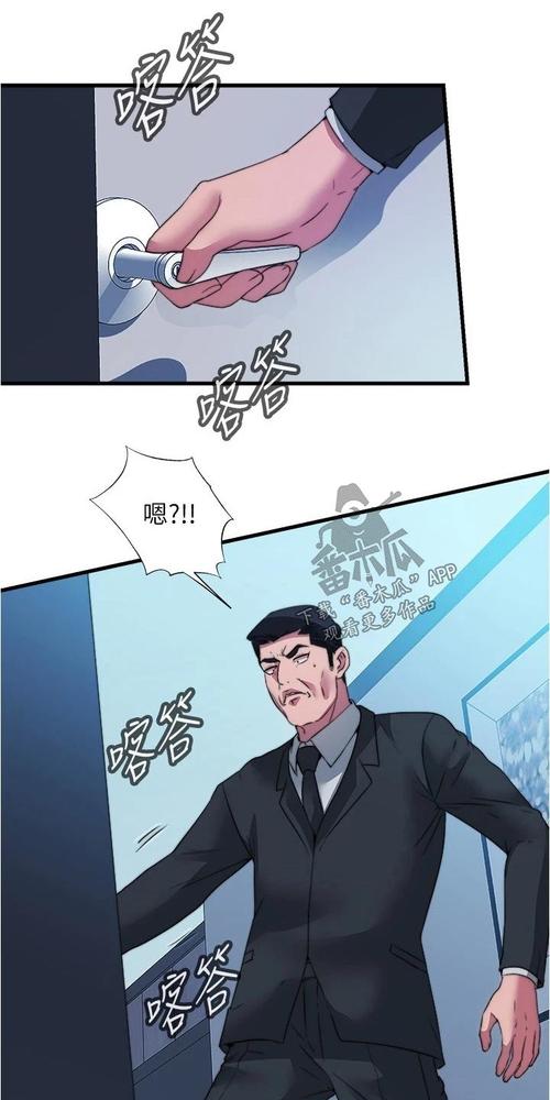 非麻瓜免费阅读漫画入口