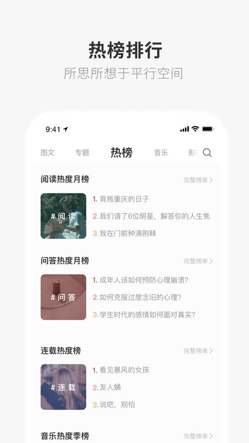 one致敬韩寒黄软官网中文最新版