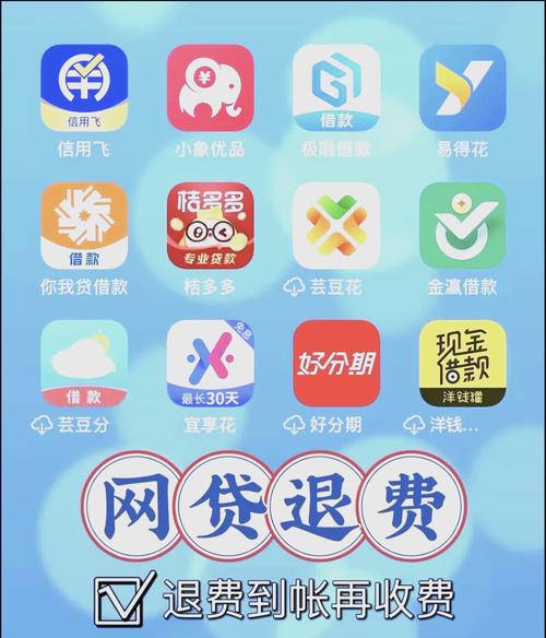 及贷借款app安装最新版本更新时间在线阅读