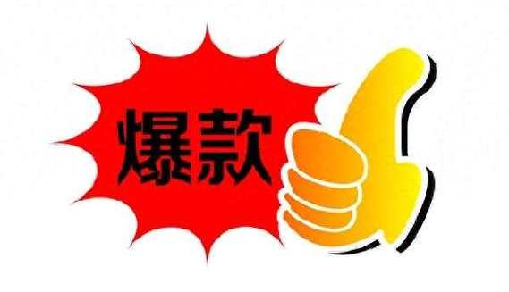 爆款文章抢先版截图