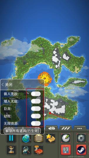 世界盒子全解锁最新版