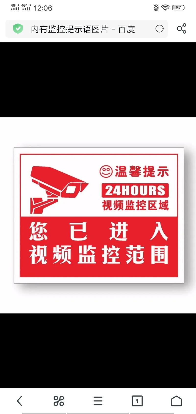 全国高速云视频监控无广告安装截图