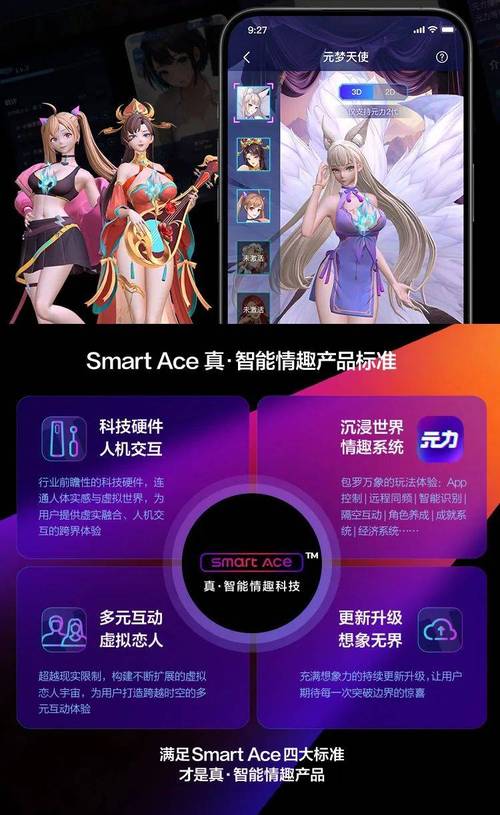 体感飞机杯联动R18游戏赚钱版