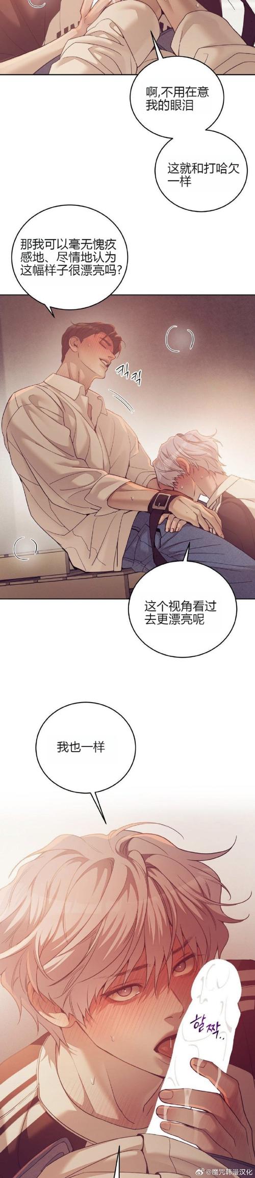 时间停止的男子汉化版版流鼻血版本