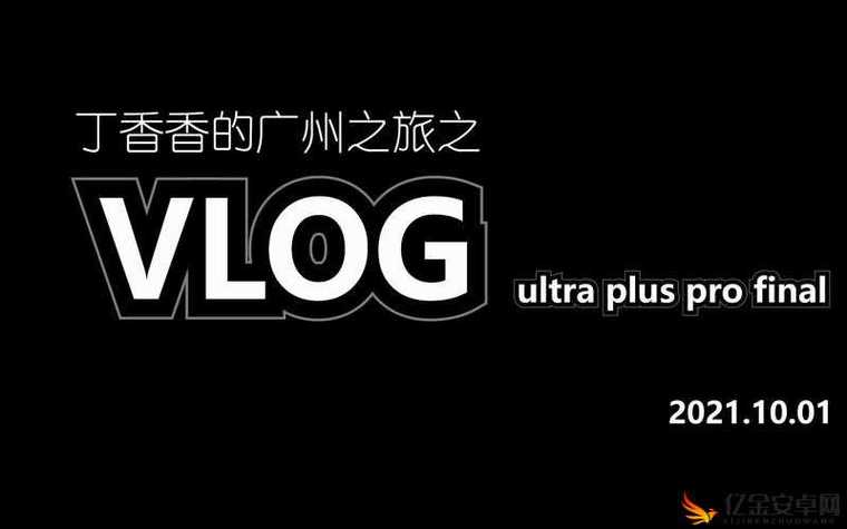 甜心vlog网站
