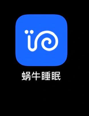 触摸睡眠2手机版