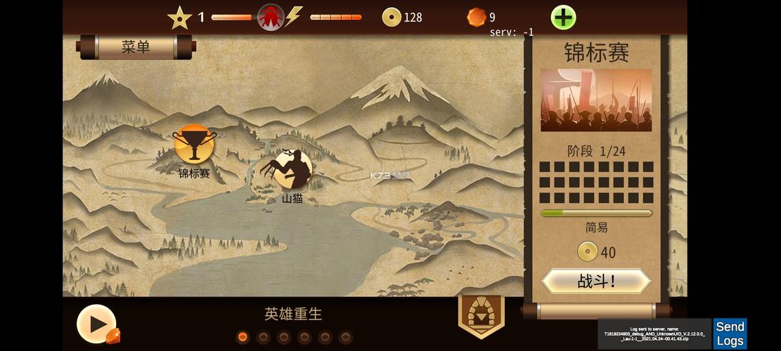 暗影格斗2无限体力钻石版