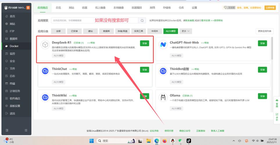 kakaotalk怎么设置成中文截图