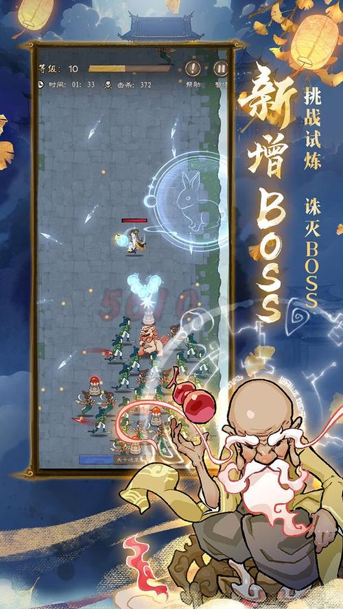 九重试炼内置修改器
