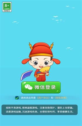 头号答人app