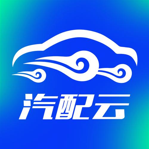 汽配云app安装最新版本更新内容截图