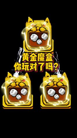 躺平发育魔改版无限魔盒手机版