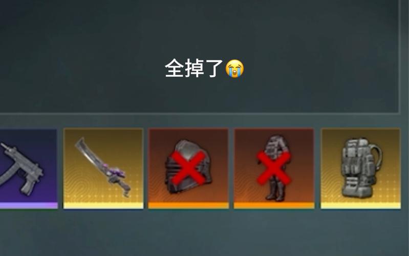 和平地铁爆率修改器app图标
