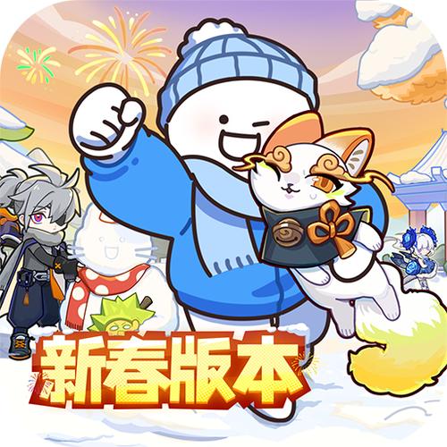 超时空跑跑官服截图
