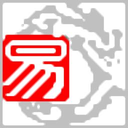 易语言精简版官网最新版本图标