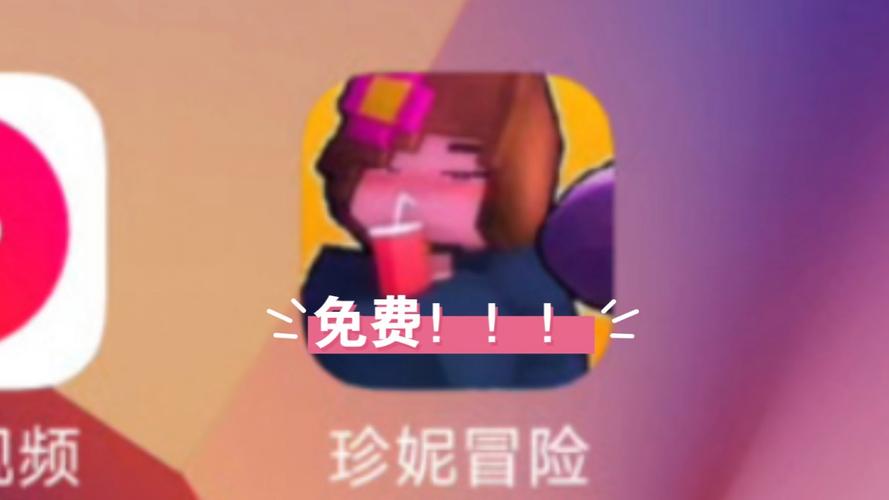 我的世界珍妮吃萝卜网站修改版