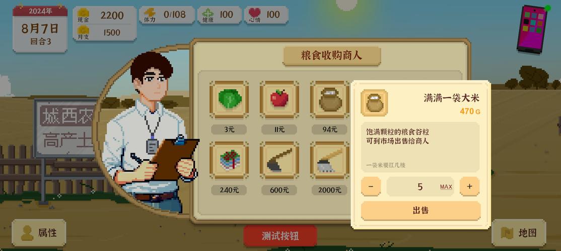 我独自生活破解版折相思