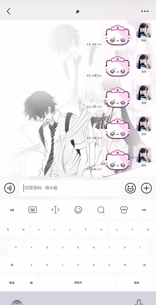 佩奇美化包怎么用教程