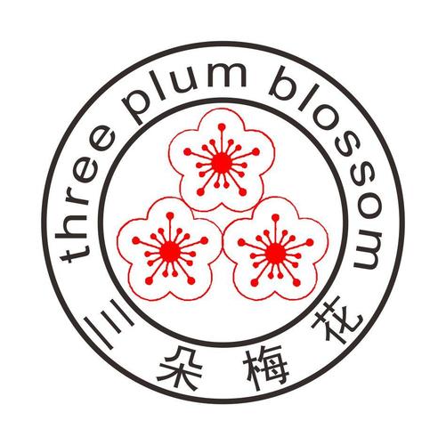 梅花视频一天看三遍的截图
