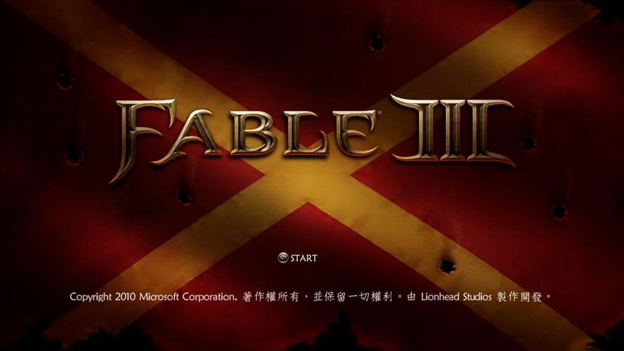 神鬼寓言3视频永久截图