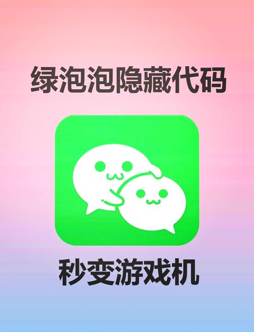 可以看到人物隐私的游戏清爽版