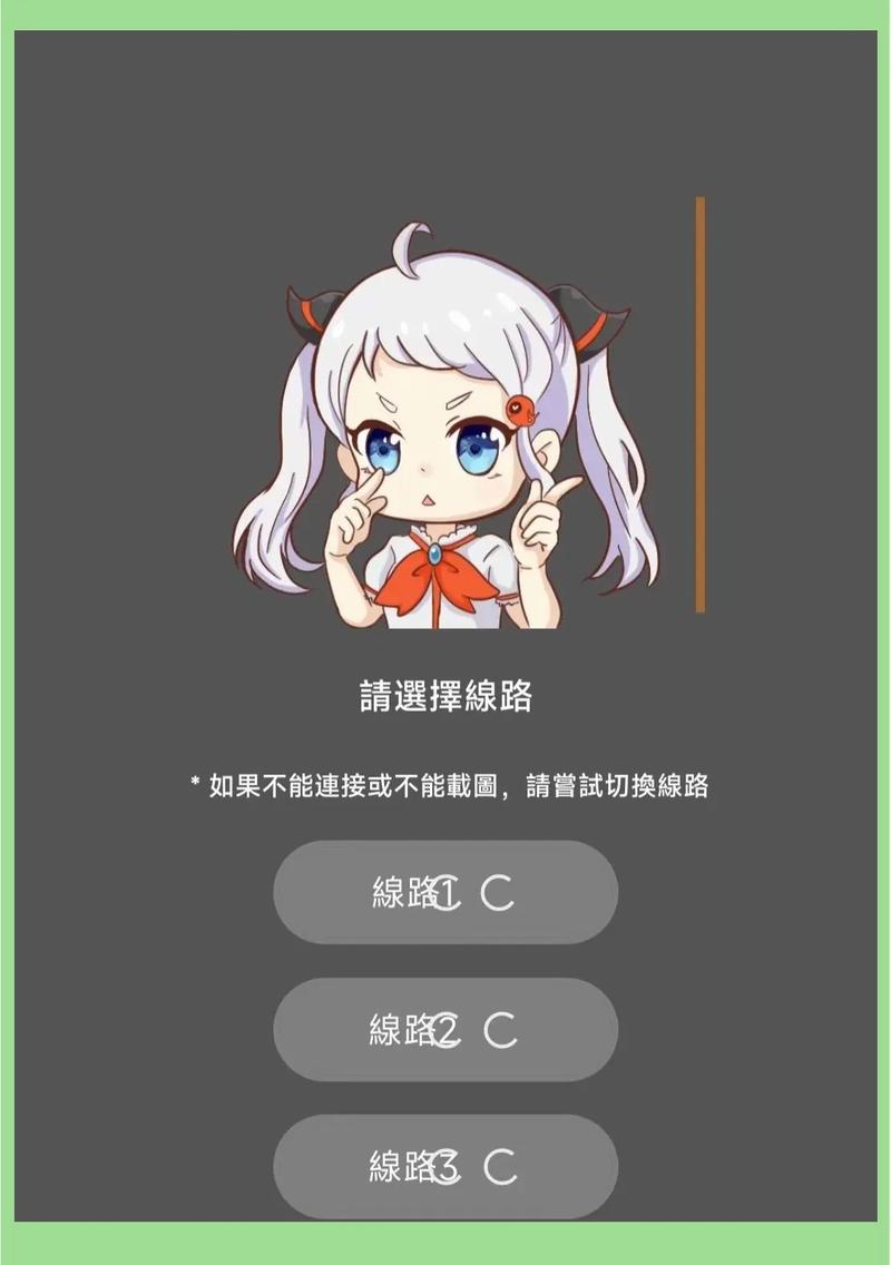 天堂禁漫APP