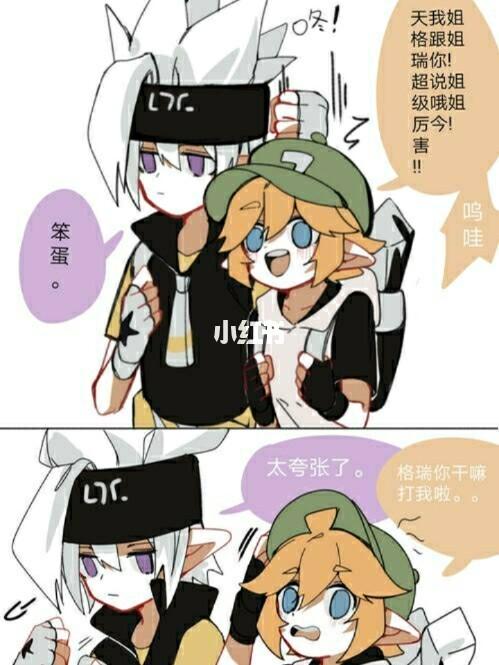 瑞金微博文