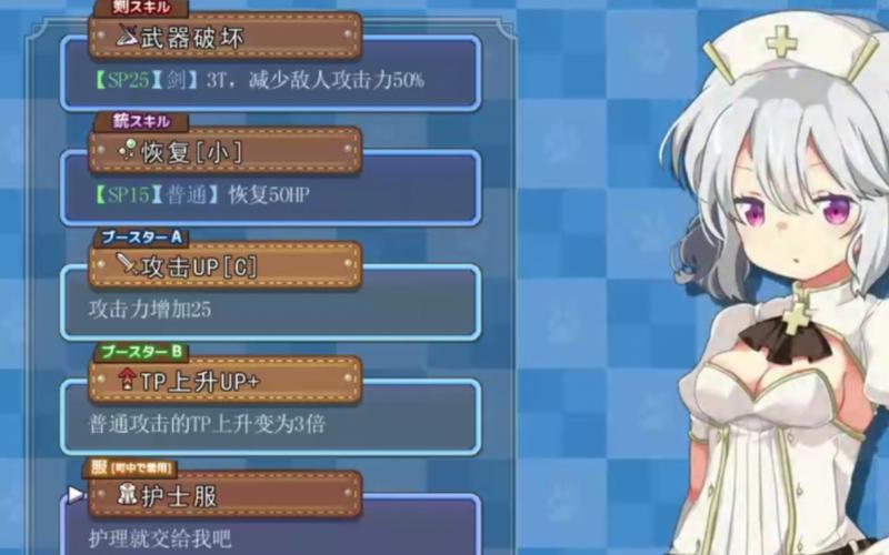 女骑士游戏攻略