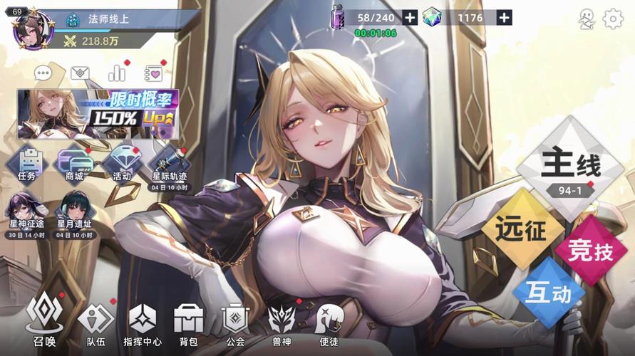 星神少女内置菜单安卓真人版
