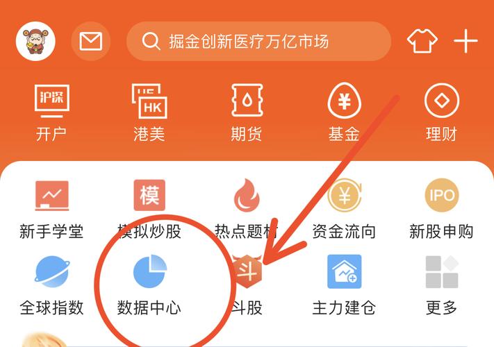 金米赚钱在东方财富查看年报PDF，用户可登录东方财富网或APP，进入“数据中心”或“公司公告”板块。截图
