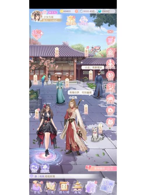 后宫宛如传手游怎么图标