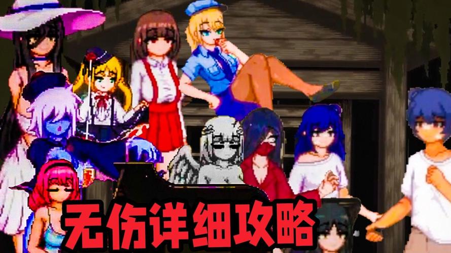 放学后的捉迷藏桃子汉化组移植游戏大全截图