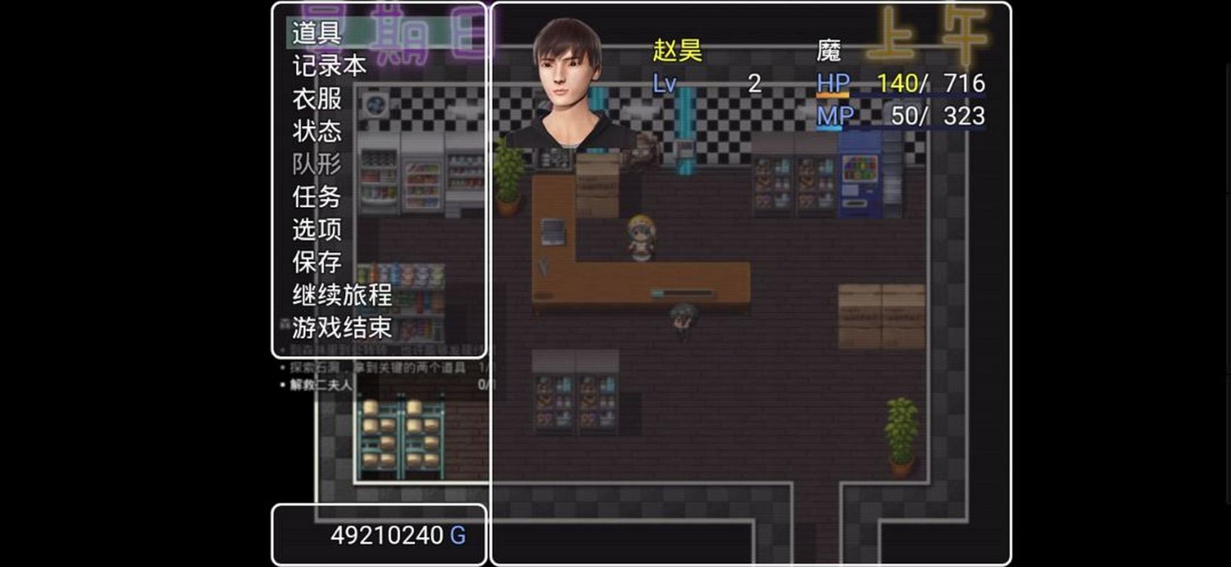 风s人生破解版流鼻血版本截图