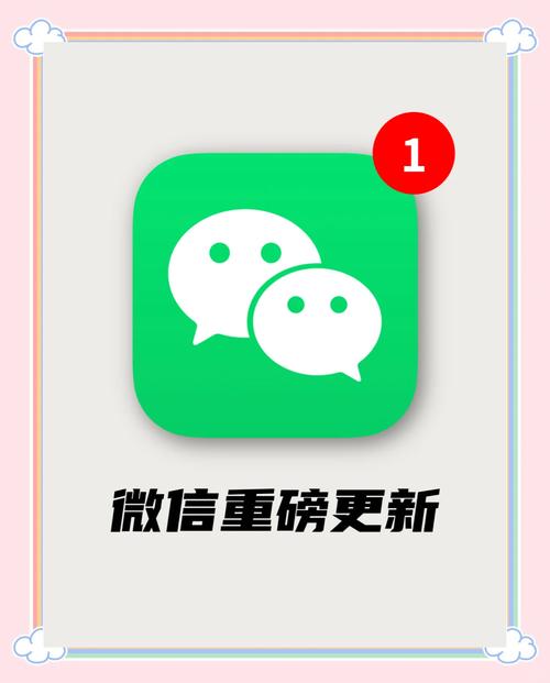 朋友圈位置修改器无限能量截图