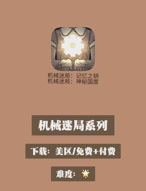 小鬼的秘密基地12游戏攻略截图