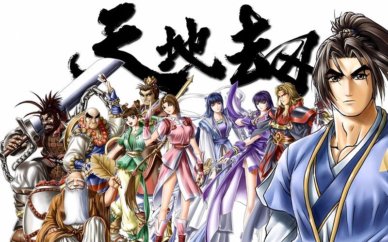 神魔至尊传安卓移植版截图