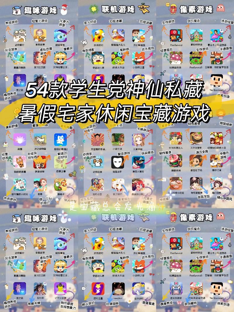 解闷游戏最新版本更新内容介绍给力版截图