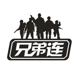 兄弟连1单机游戏截图