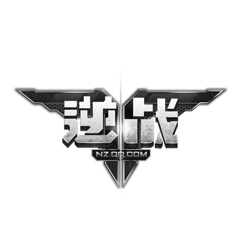 逆战安装